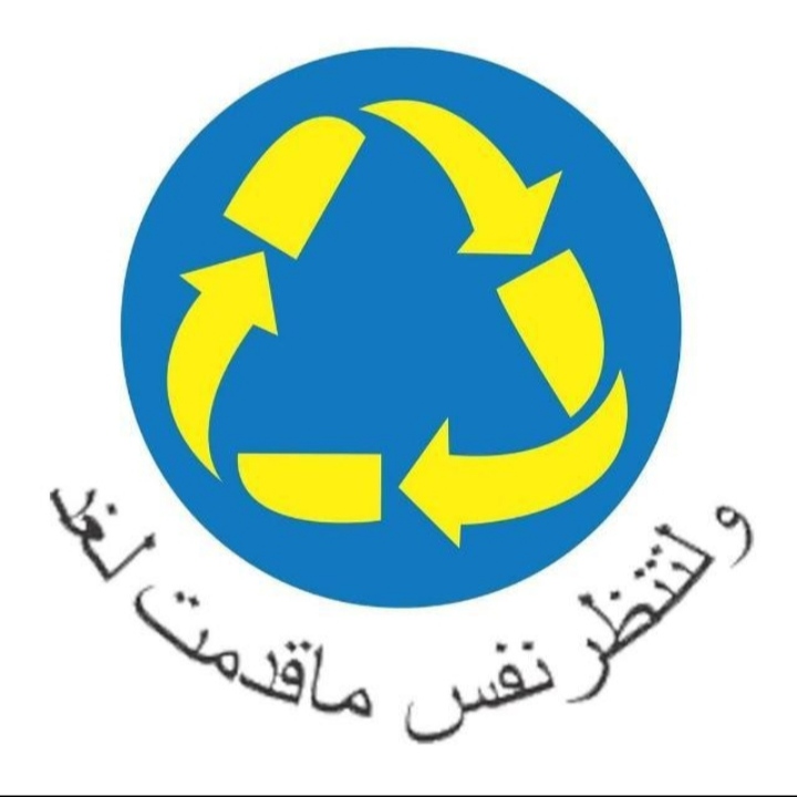 Hima Spi Uinsa E Ujian