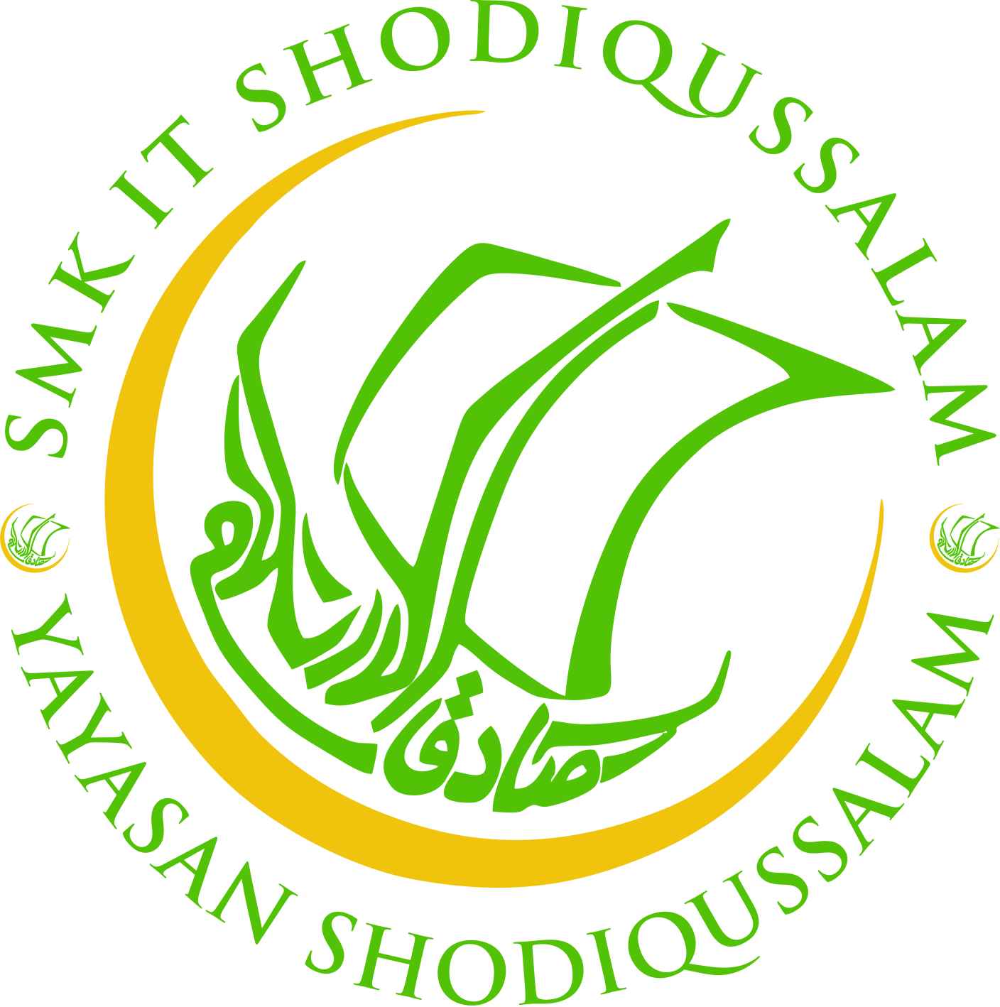 SMK IT SHODIQUSSALAM | E-Ujian