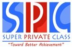 Super Private Class | E-Ujian